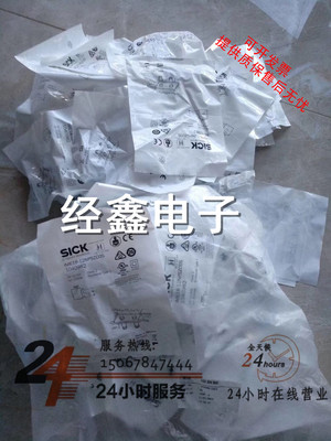 现货全新施克IME18-12NPSZCOS 08NNS西克接近开关1040982