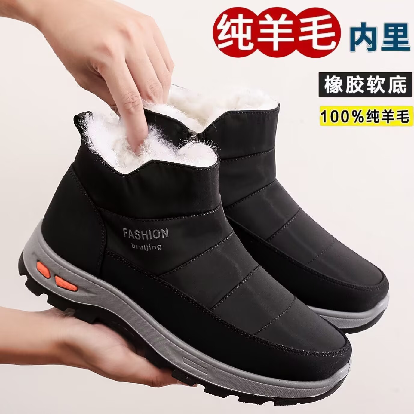 纯羊毛棉鞋男冬皮毛一体加绒加厚老北京爸爸鞋防滑防水老年雪地靴