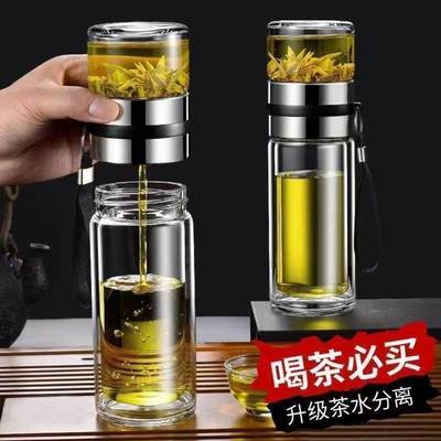 男士保温杯茶水分离杯杯泡茶师450ML双层玻璃杯泡茶师礼品杯子