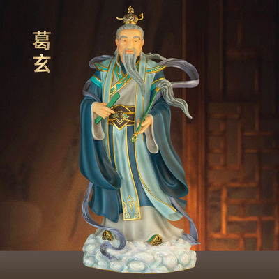 全黄铜彩绘葛玄天师像灵宝派祖师爷太极葛仙翁葛天师神像道观供奉