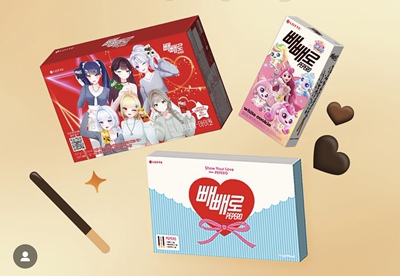 韓國代购正品 可爱isegyeidol限定爱心萌可Pepero 巧克力餅干盒子