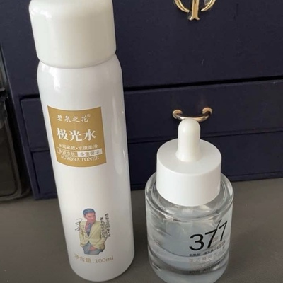 吓青素水+377精华液【  提亮淡斑组合】