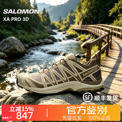 SALOMON萨洛蒙正品XA PRO 3D 百搭低帮跑步鞋休闲鞋运动鞋478848