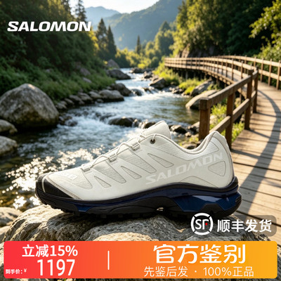 SALOMON萨洛蒙正品XT-4 OG PROTECTIVE跑步鞋休闲鞋运动鞋478770