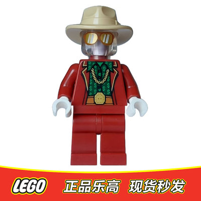 LEGO乐高 幻影忍者人仔 光之大师 帕莱先生 njo907全新正品71814
