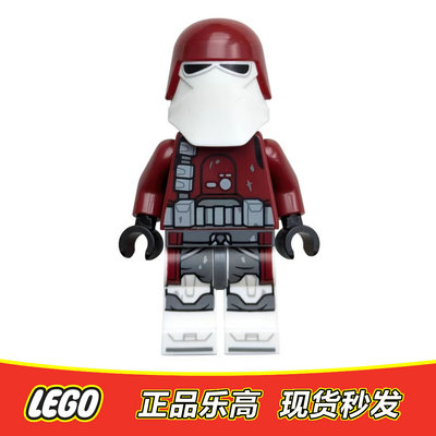 LEGO乐高 星球大战人仔银河海军陆战队队员 sw1430全新正品 75413