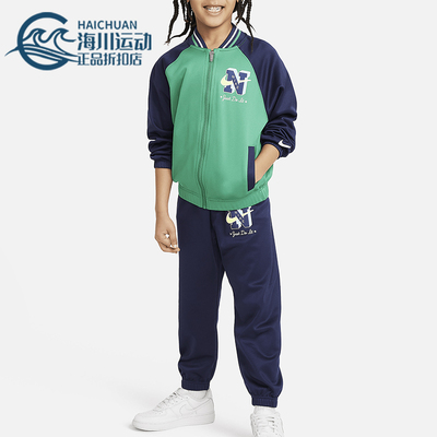 Nike/耐克小童运动套装