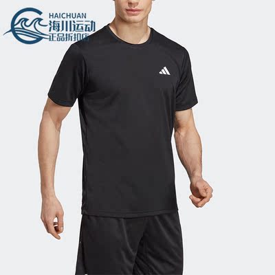 Adidas/阿迪达斯正品2023夏新款跑步健身男子运动短袖HR8727