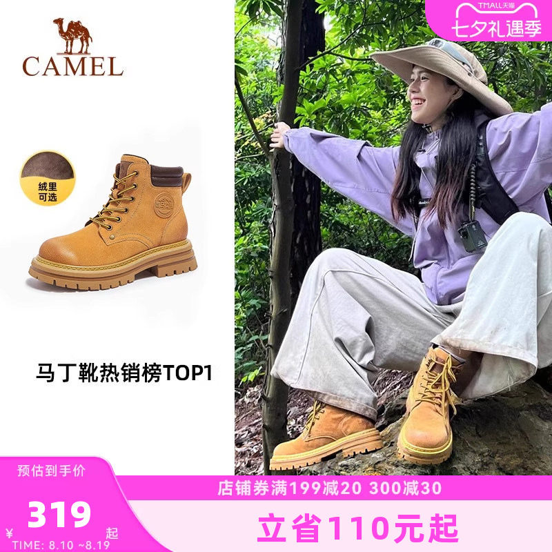 骆驼马丁靴女鞋2026夏季新款踢不烂大黄靴女机车户外登山工装靴子
