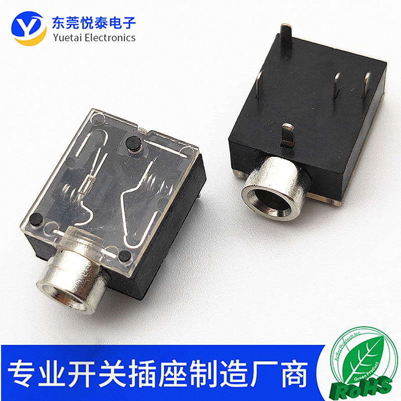 PJ-324耳机插座5脚插脚 Ф3.5MM插口母座 音响功放音频插座透明盖_虎窝淘