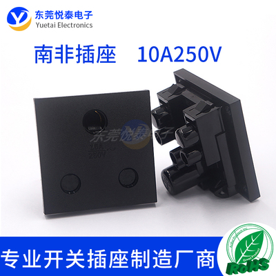 南非插座16A250V卡式电源插座三插带防护门嵌入式PDU储能排插模块