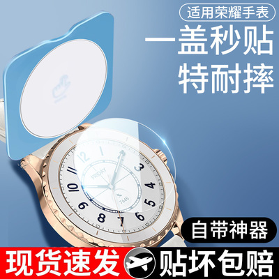 【天猫优选】适用亲选2e钢化膜