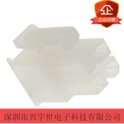 39012040 3901-2040 39-01-2040 4pin4.2MM间距胶壳连接器5557-4R