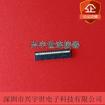 AYF333335 后翻33P 0.3mm间距反插 松下全新原装进口深圳现货