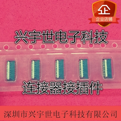 AYF331735 后翻17P 0.3mm间距反插 松下全新原装进口连接器现货