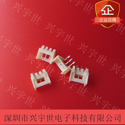 53254-0370 532540370 molex全新原装品牌连接器接插件3pin2.0mm