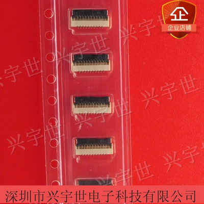 IMSA-9681S-10Y901 IRISO意力速连接器 接插件0.5间距10P卧贴翻盖