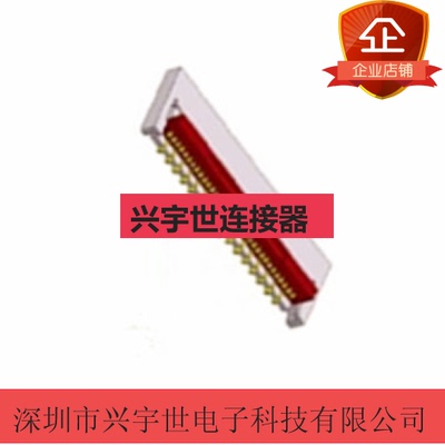 046293617005829+  0462936170  17P夹子 京瓷原装进口现货连接器