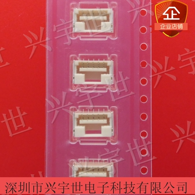 5023820570 502382-0570 5pin1.25间距针座原装连接器