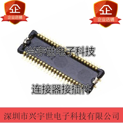 AXK8L80124BG 原装松下进口现货 80P板对板公座连接器 axk8l80