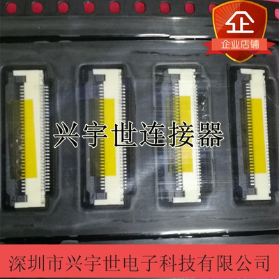 089H33-000100-G2-R  089H33-000100 原装STARCONN连接器33pin0.5