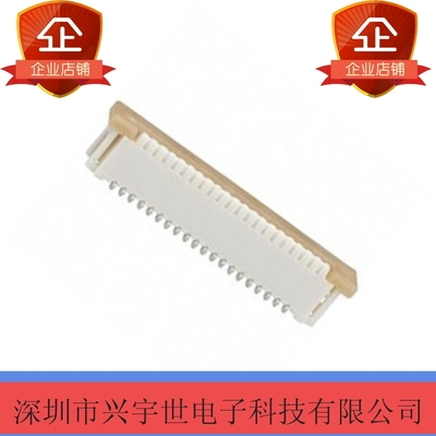 52610-2071 526102071 原装进口molex连接器 20p 1.0mm间距接插件