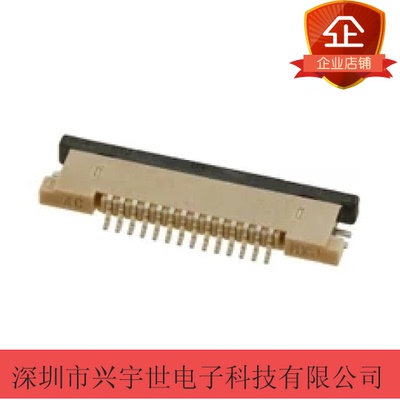 54548-1490 545481490   全新莫仕品牌FPC连接器 下接 54548系列