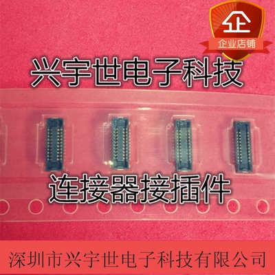 AXE520124 AXE520 母座0.4mm间距合高1.0mm原装进口板对板连接器