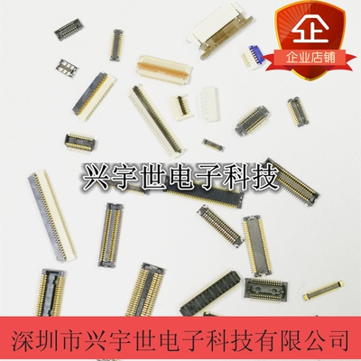 IMSA-9681S-07Y903 IRISO意力速连接器 接插件0.5间距7P卧贴翻盖