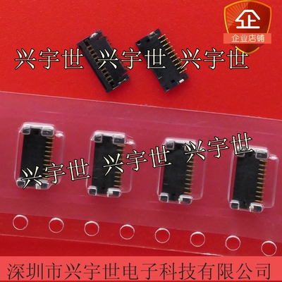 10062827-1010EDLF 10062827-1010 10062827-10EDLF 原装FPC夹子