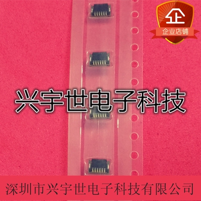 5014610691 501461-0691 molex全新原装6pin0.5mm间距翻盖连接器