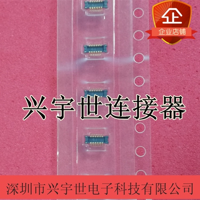 松下连接器AXE612124 12PIN公座0.4mm板对板内联 高度0.8mmAXE612