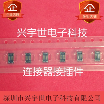 5035481020 MOLEX原装进口连接器10P BTB母座 0.4间距 503548-10