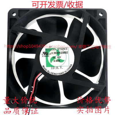 欣瑞联RDH1238B2S24V0.6A0.40A