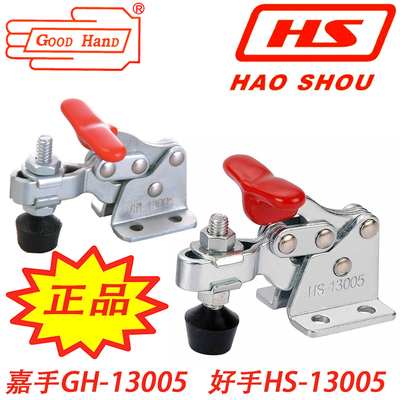 快速夹具夹钳嘉手好手不锈钢肘夹