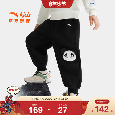 安踏儿女男小童针织运动长裤