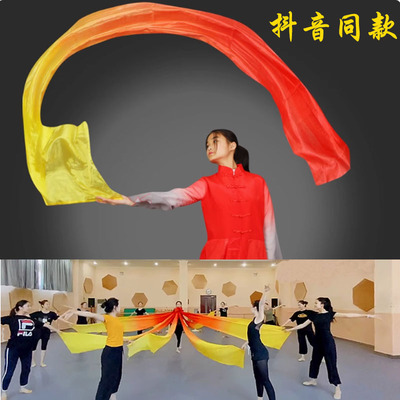 黄红渐变火焰长绸子开场舞道具