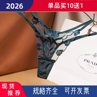 性感丁字裤欧美多色外贸款