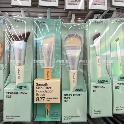 现货韩国fillimilli粉底刷822遮瑕刷826化妆刷鼻梁刷813眼影刷