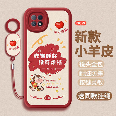 适用oppoA72手机壳PDYM20马年欧珀a72新年新款Oopoα72保护套小羊皮男全包硅胶软软壳女防摔超薄时尚潮后外壳