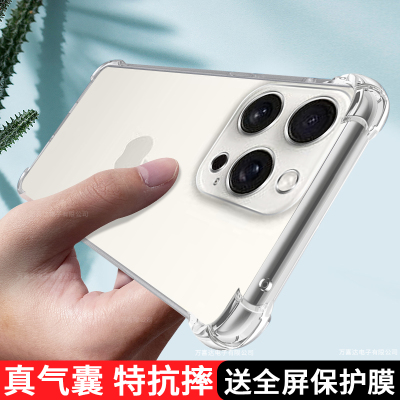 适用苹果16手机壳透明新款iPhone16ProMax保护套iP十六Puls软硅胶mxa镜头全包16Plus气囊防摔Max男女por外壳