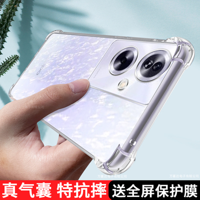 oppoA1S硅胶OPPO手机壳简约