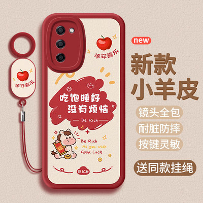 适用oppoA55手机壳PEMM00小羊皮0p0pa55马年opooa55新年新款PEMMo0保护套软壳防摔软全包硅胶男女潮后外壳