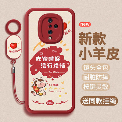 适用vivoY9s手机壳V1945A保护套y9s新年新款viv0y9s小羊皮vⅰvoy9s马年Vl945A防摔软壳女男全包软硅胶后外壳