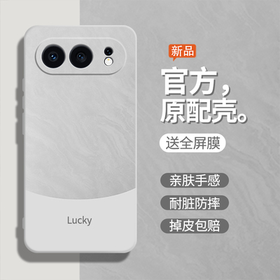 流沙白适用荣耀500手机壳Honor500Pro保护套新款液态硅胶华为全包5oo防摔Por男女专用五百P高级感系列软外壳