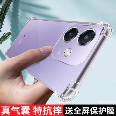 适用于OPPOA3i手机壳透明A3i保护套oρpo全包防摔PKL110新款opp0pp0ppo气囊opopa硅胶OPA男OPPA女OPPOPKL外壳