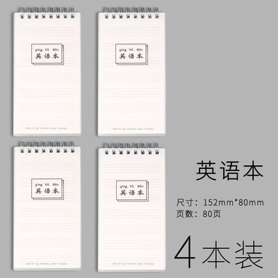 笔记本上翻线圈本方格本纸加厚网格b5格子本草稿本稿纸考研专用大学生作业本子大高中初中生a4数学小方格画画