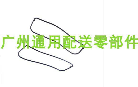 别克新世纪皇老君威GL8陆尊君威气门室盖垫罩盖垫凸轮轴盖垫衬垫