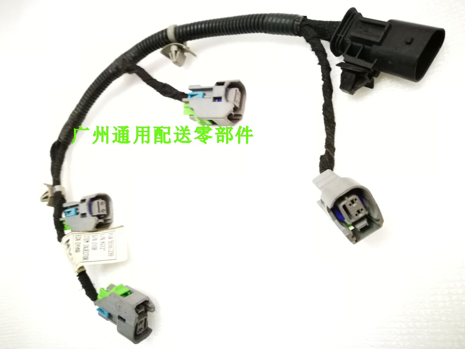 适应上海英朗1.6 科鲁兹1.6爱唯欧1.6喷油嘴线束插头接头燃油线束