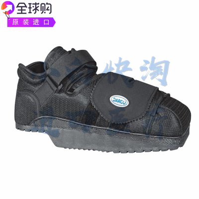 DARCO HeelWedge愈合鞋降低脚跟压力康复鞋可修改的EVA鞋垫术后鞋